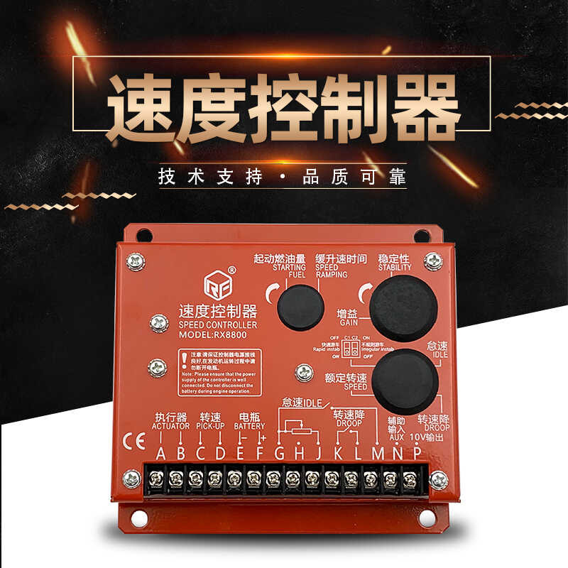 Diesel generator set RX8800 engine control board speed controller can replace C2002 ESD550 ...