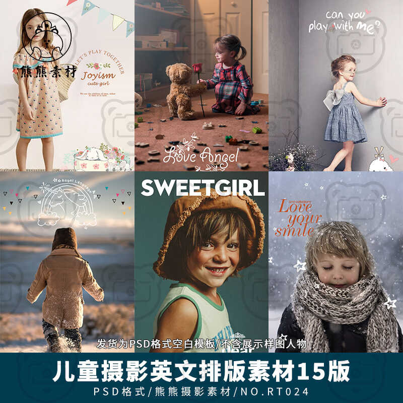 Child's Baby Cute Photography Studio Photo Album Ingles Font Layout ...