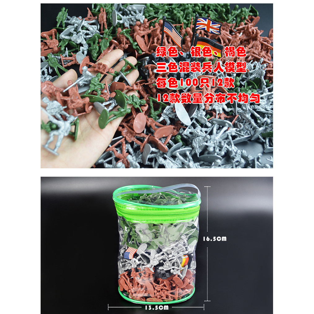 300 Mini Soldiers 12 Style Military Soldiers Model Toys Soldiers Suit ...