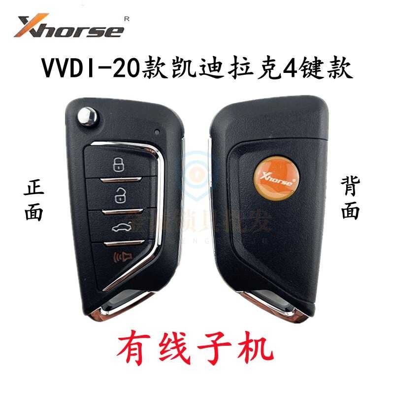 VVDI is suitable for the new Cadillac folding wired -4 remote control ...