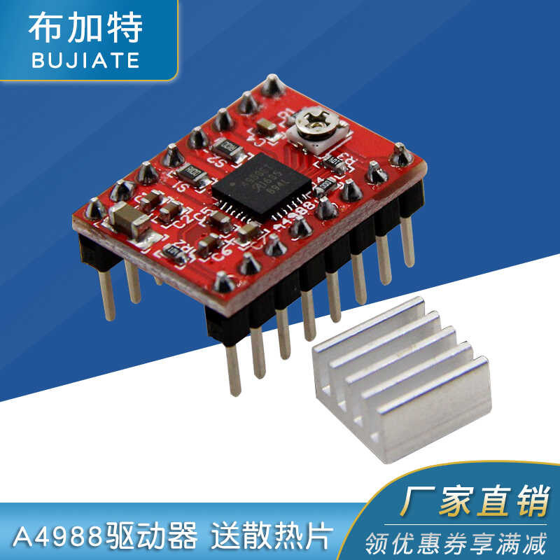 3D Printer Accessories A4988 Stepper Motor Driver Board Driver Module ...