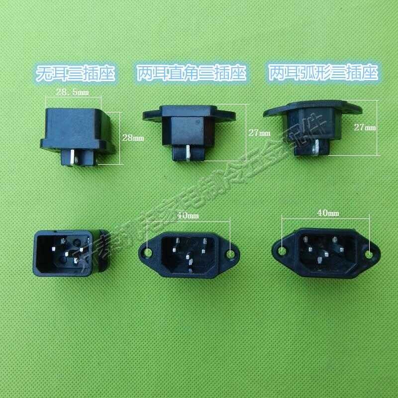 Electric pressure cooker, rice cooker, power cord socket, triangular ...