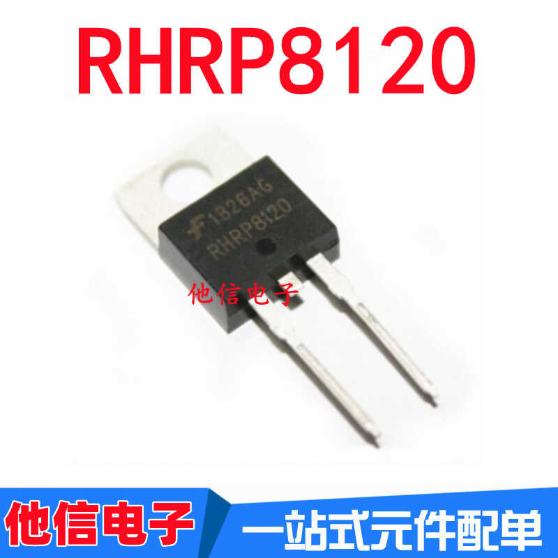Rectification tube RHRP8120 8A/1200V TO-220 fast recovery diode ...