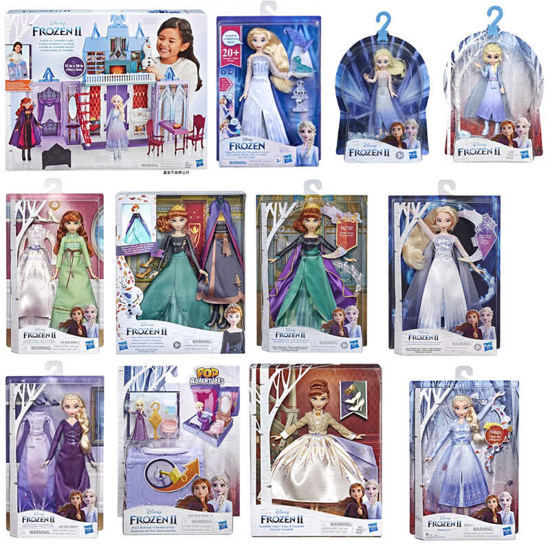 2 Frozen Series Elsa Dress Up Singing Elsa Anna Princess Girl Christmas ...