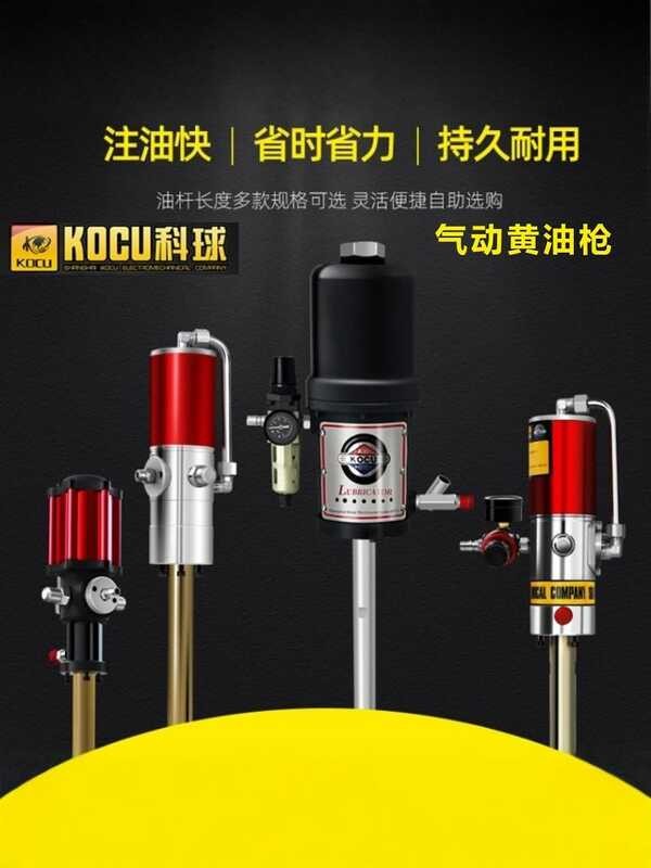 Keqiu pneumatic gun oil injector plug-in type single high-pressure ...