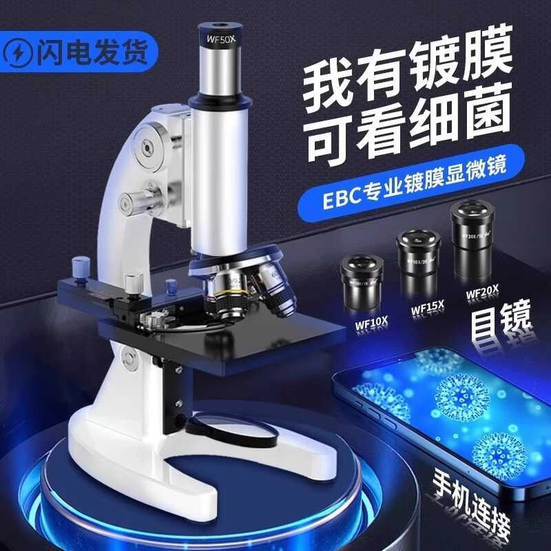 Microscope primary and secondary biological professional level optical ...