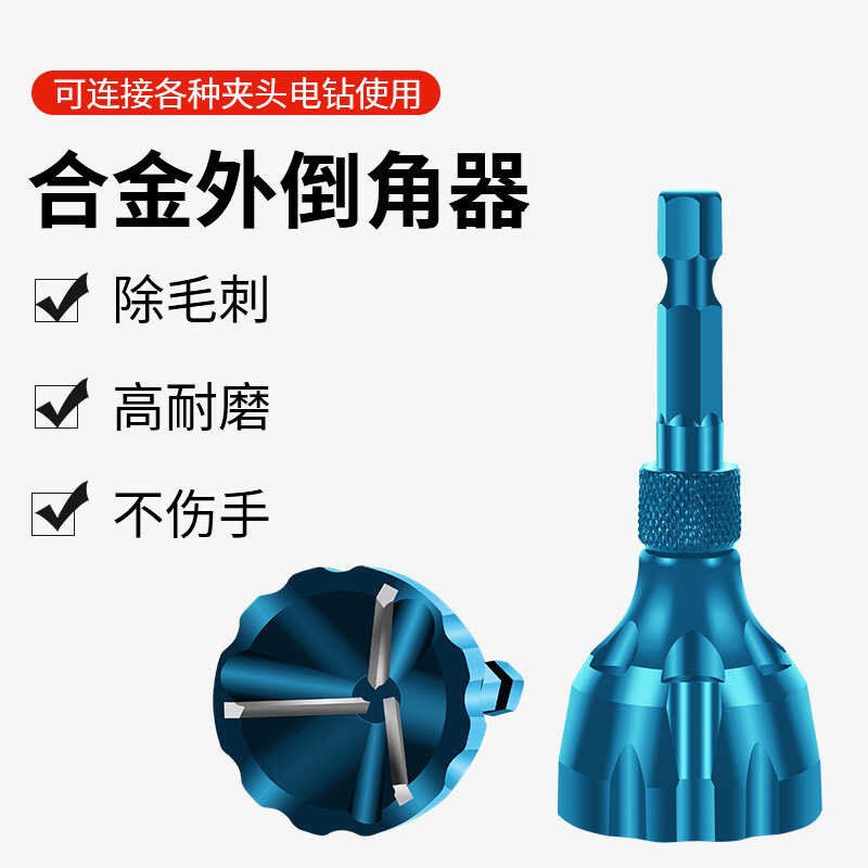Deburring and chamfering machine, screw outer circle trimming ...