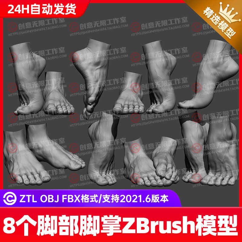 Zbrush realistic male foot, sole, foot posture carving model STL ...