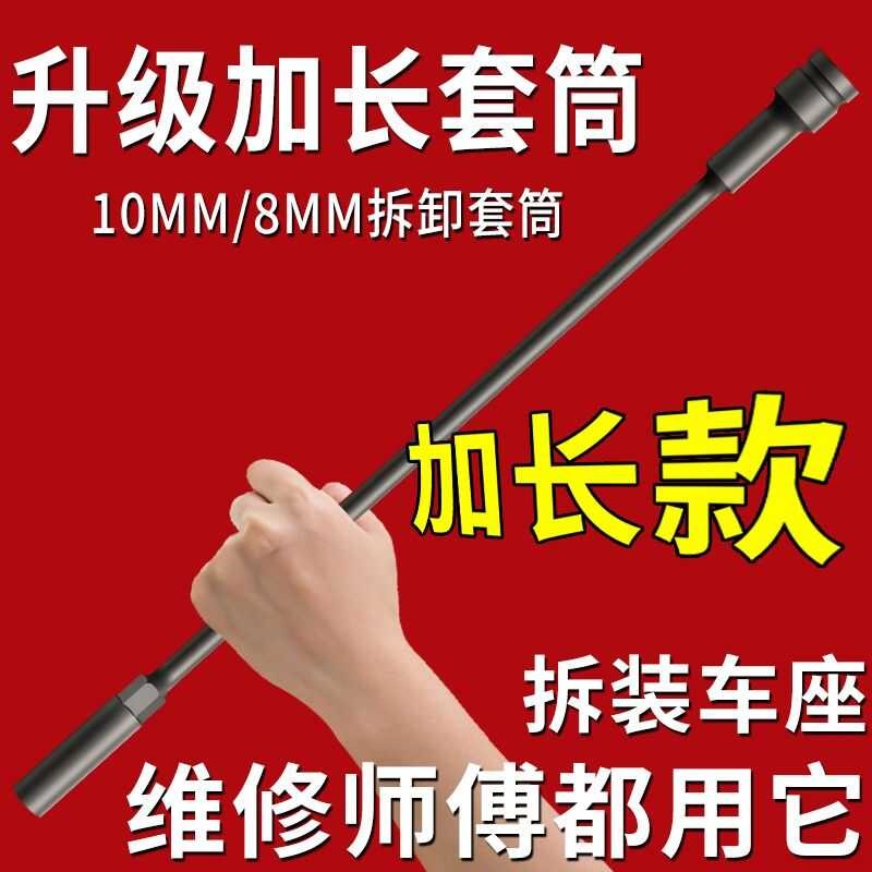 Motorcycle and electric vehicle mechanical maintenance, electric wrench ...