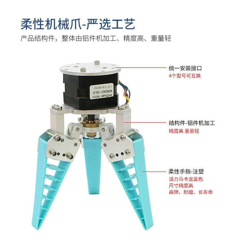 Flexible mechanical claw biomimetic robotic arm/soft finger hand claw ...