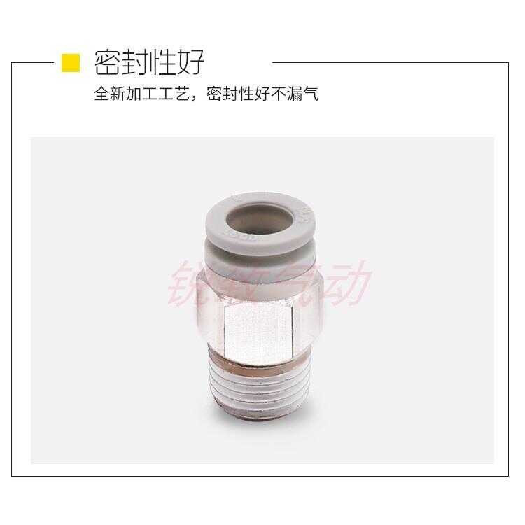 SMC type tracheal thread straight through insert quick connector KQ2H04 ...