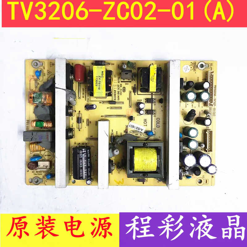 Original 32 inch TCL LCD TV L32E10 power board TV3206-ZC02-01A KB-5150 ...