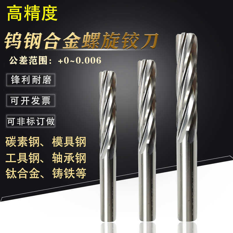 H7 high-precision 2.57 2.58 2.59 2.6 2.61 2.62mm ultra hard alloy ...