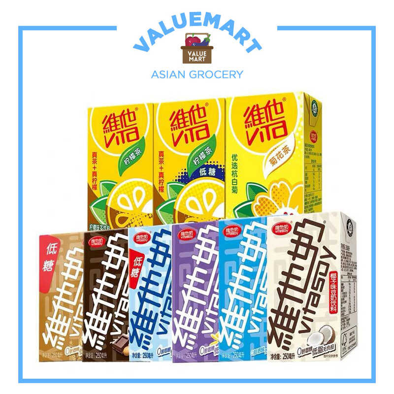 Vitasoy Premium Soy Milk & Lemon Tea (Original, Low-Sugar, Malt, Vanilla, Coconut, Black ...