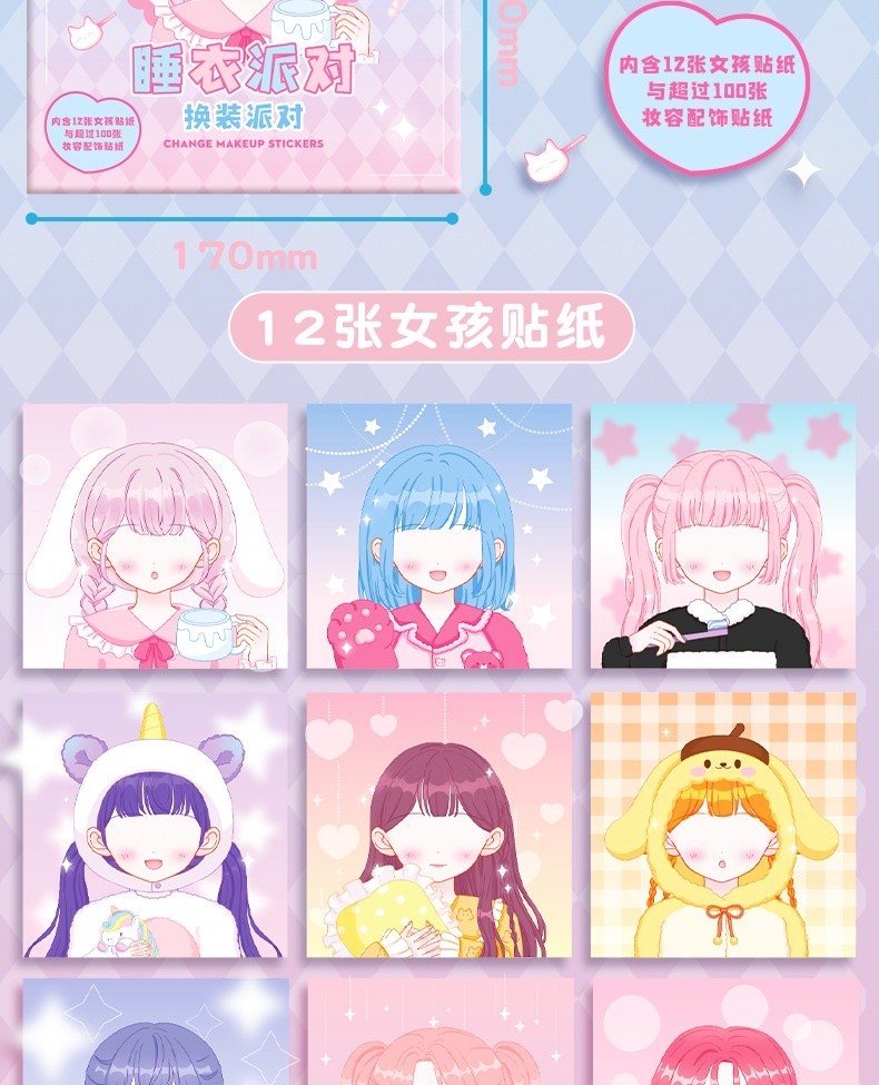 Princess Dressing Sticker Book Dressing Party Dressing Princess ...