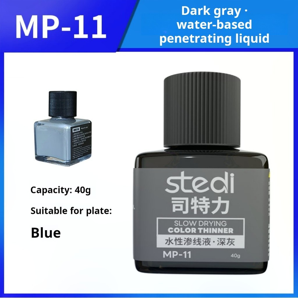 Stedi MP-10~MP-13 40g Water Based Panel Line Paint Plastic Model ...