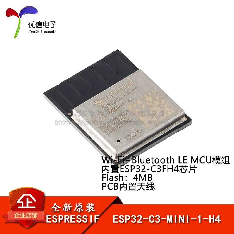 ESP32-C3-MINI-1-H4 2.4GHz WiFi+Bluetooth BLE5.0 wireless module module ...