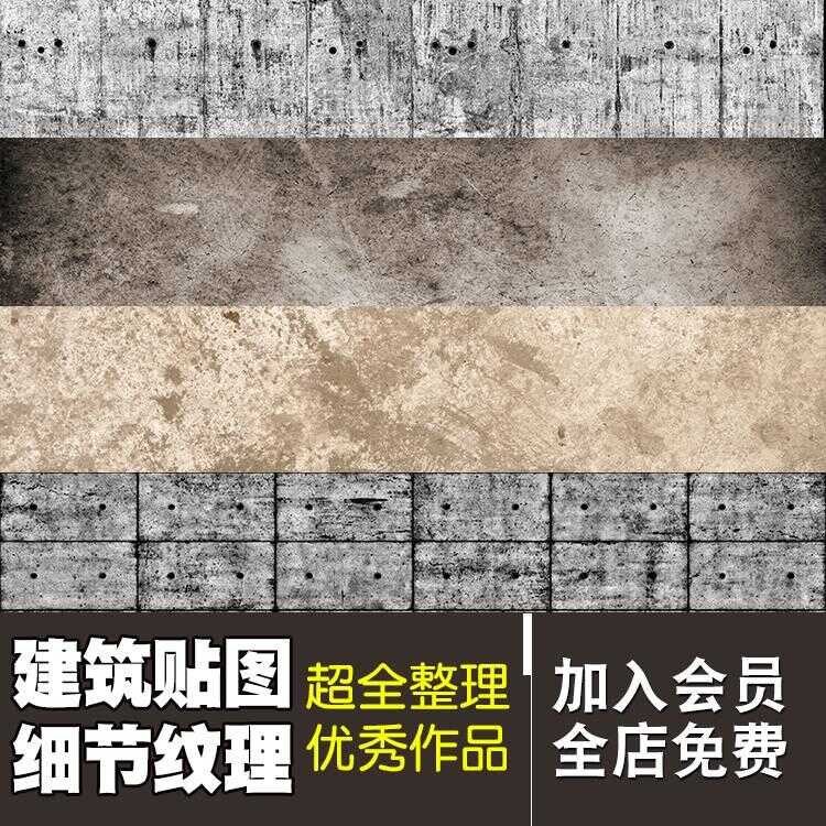 Expression of architecture, details, textures, PS post-production ...