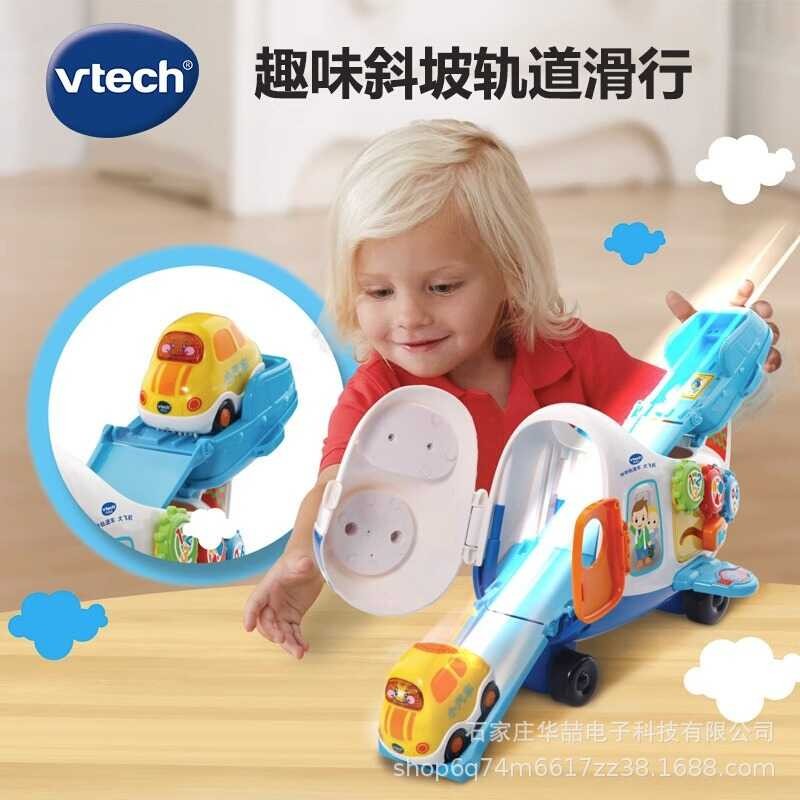 Vtech Magical Rail Car, Large Aircraft, Rail Car, Boys' Toy Model ...