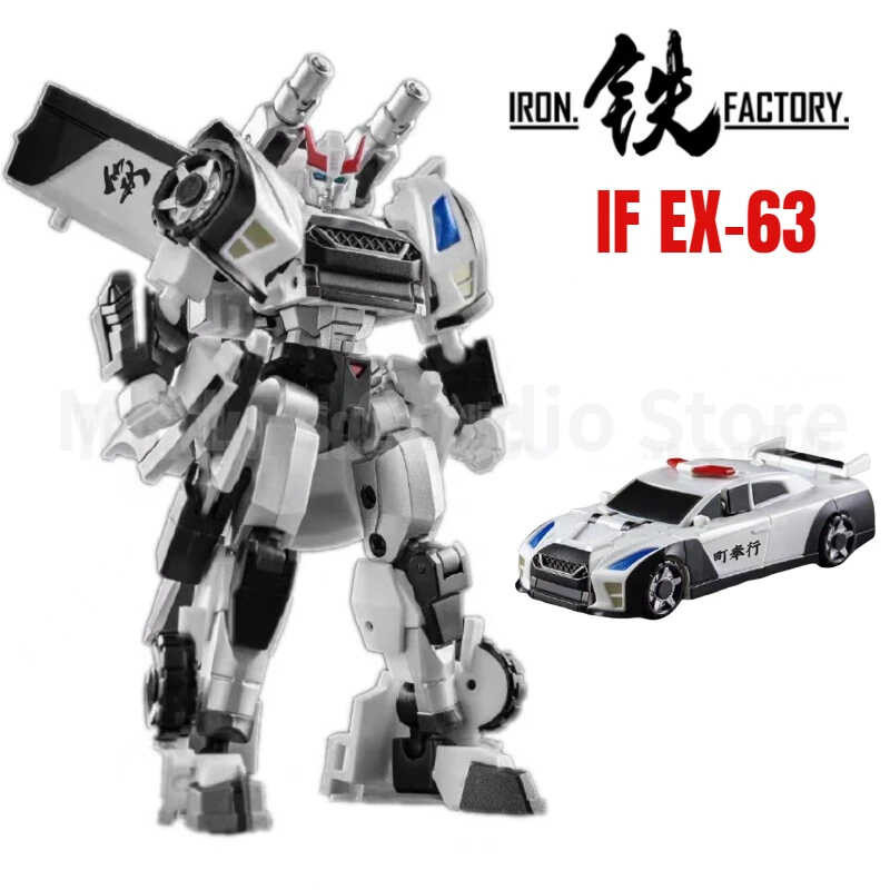 Sa Stock Iron Factory Transformation IF Ex-63 Ex63 Oniheizou Anime ...