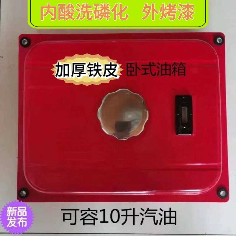 Electric tricycle full shed car, fuel tank, hanging split fuel tank ...