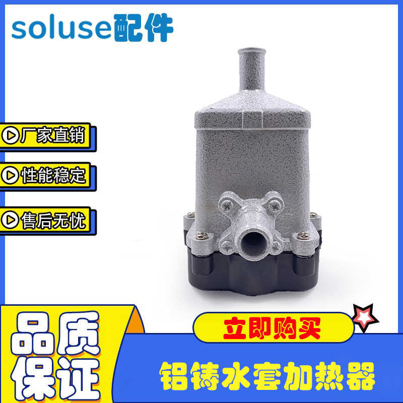 Diesel generator set 220V jacket heater self circulating starting ...