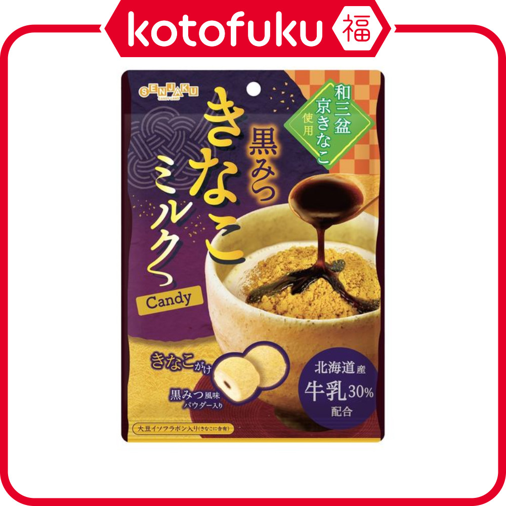 Japan Senjaku Ame Honpo Kuromitsu Kinako Milk Candy 70g | Shopee ...