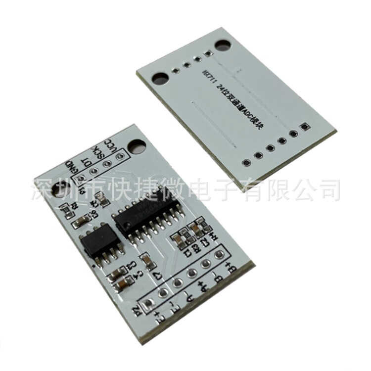 HX711 24 bit ADC module ooard TL431 external reference voltage dual channel weighing sensor 24 ...