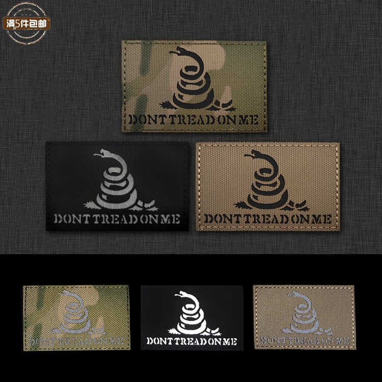 Reflective IR fabric, American Gazden flag, don't step on me, snake ...