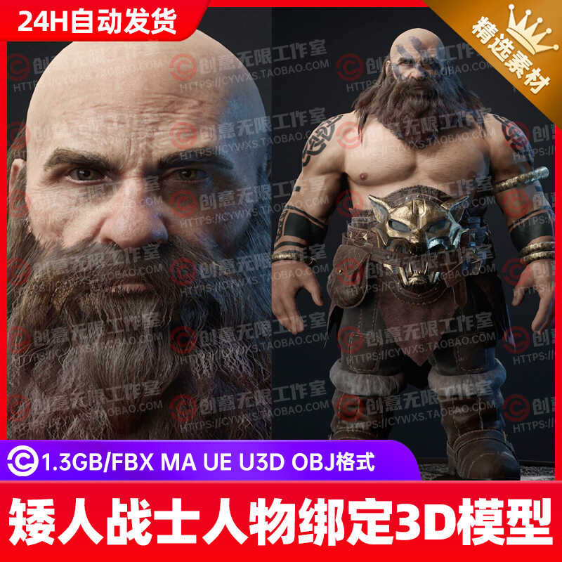 FBX Realistic Male Warrior Bearded Orc Dwarf with Skeleton Binding 3D ...