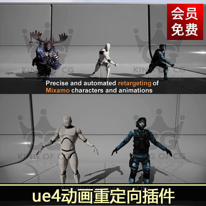 UE5 Unreal 4 New Animation Retargeting Plugin with Tutorial Mixamo ...