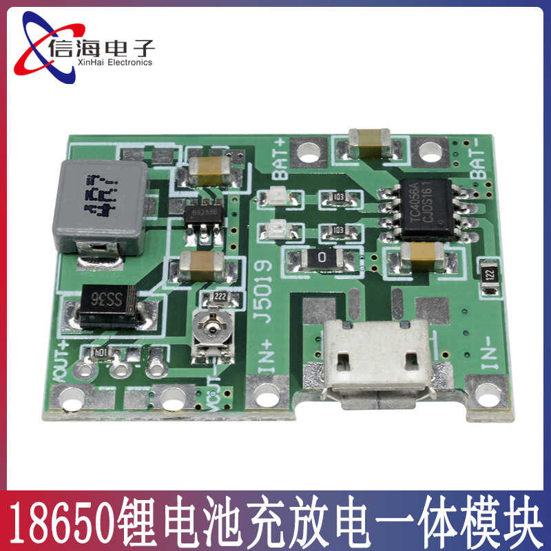 3.7V to 9V 5V multimeter modification 18650 lithium battery charging ...