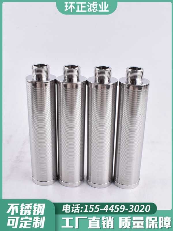 2-inch stainless steel T-shaped wound tube mixed bed water distributor ...