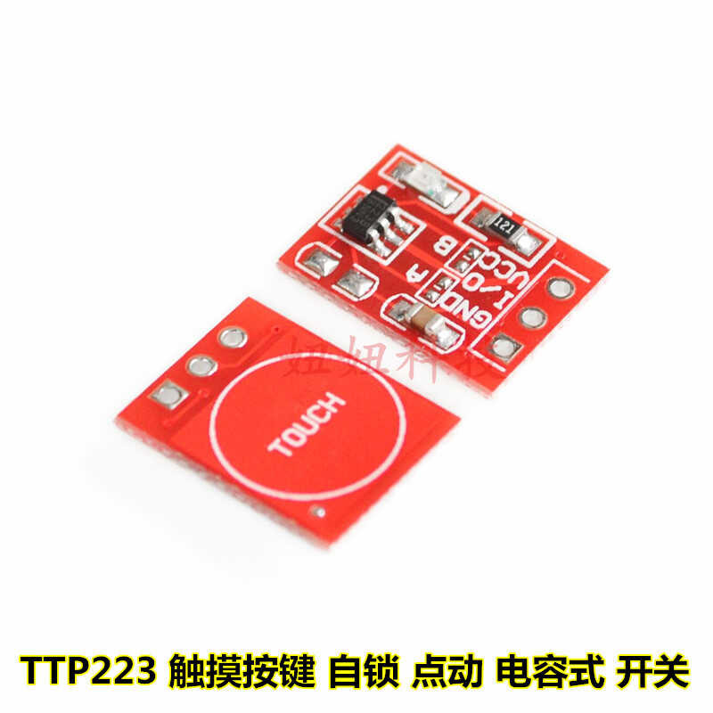 TTP223 touch button module self-locking point action capacitive switch ...