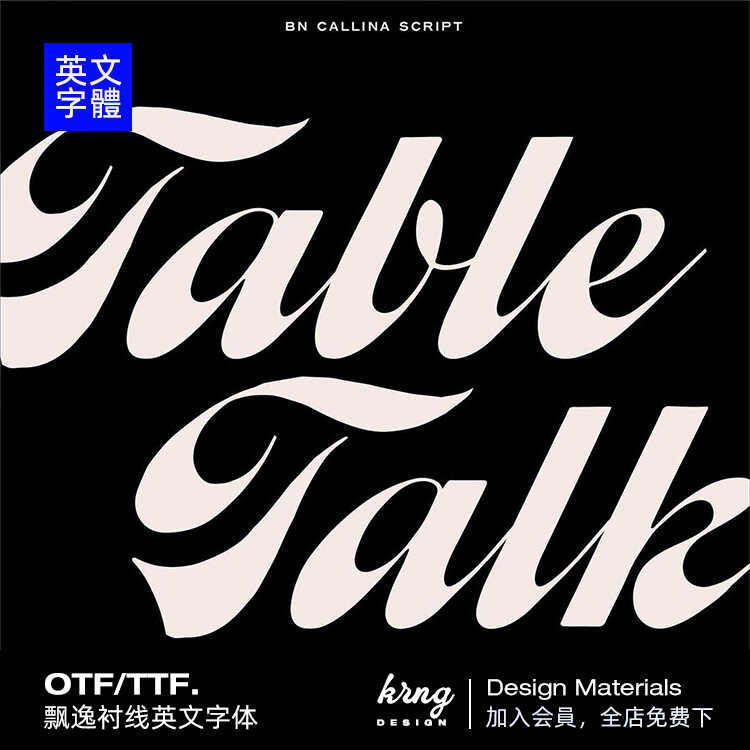 Advanced Classic Neoclassical Art Handwritten Elegant serif PROCREETE ...