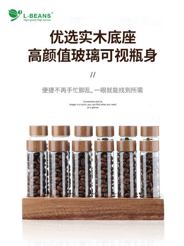 Coffee bean display rack, coffee shop, milk tea shop, bar counter, test ...