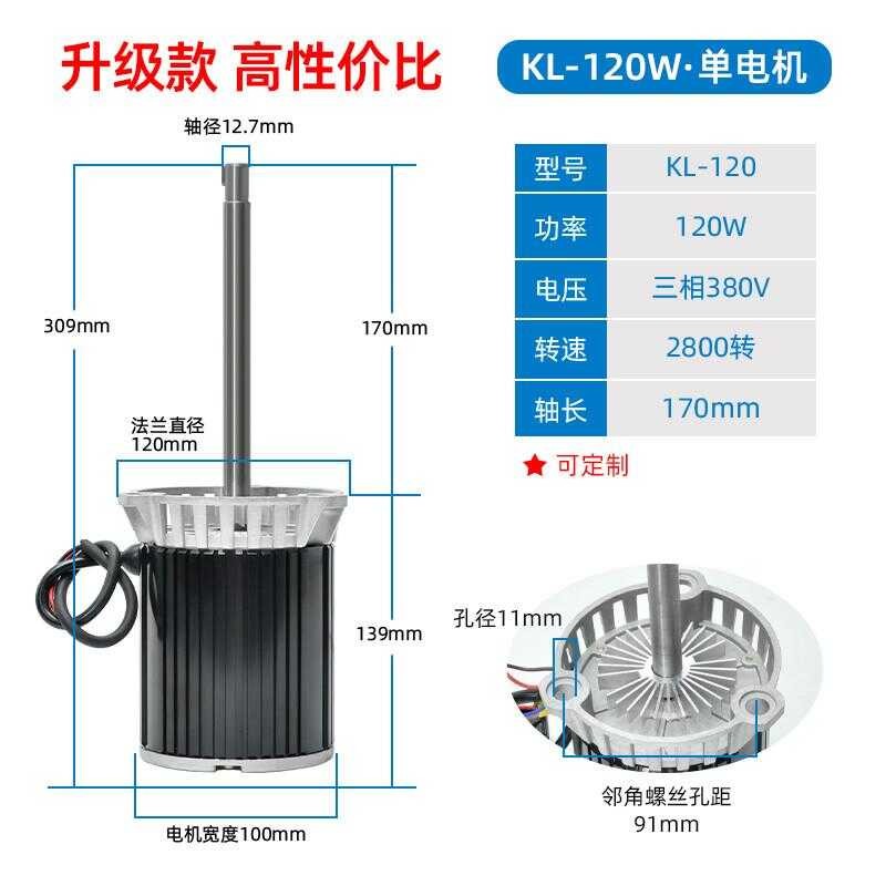New High Temperature Resistant Extended Shaft Motor Reflux Welding ...