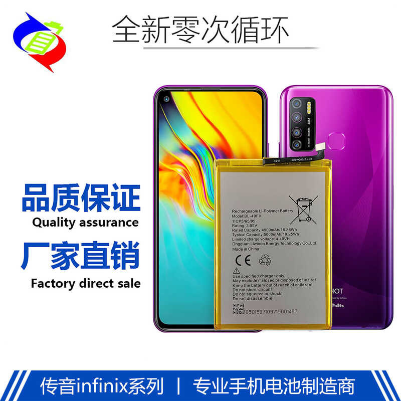 Transion/Infinix X680/Hot 9 Play/X652b/Smart 4 With Built-In Phone ...