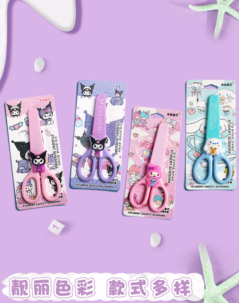 Sanrio Kids Small Scissors Kuromi Capybara Kindergarten Students DIY ...