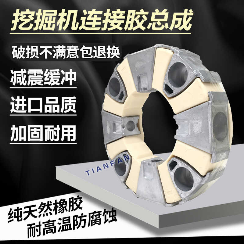 Excavator modern R305-7/SK300/E330B/330D/EC390/DH225-9 coupling ...
