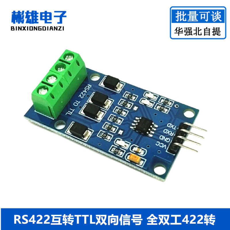 RS422 to TTL bidirectional signal module, full duplex 422 to MCU MAX490 ...