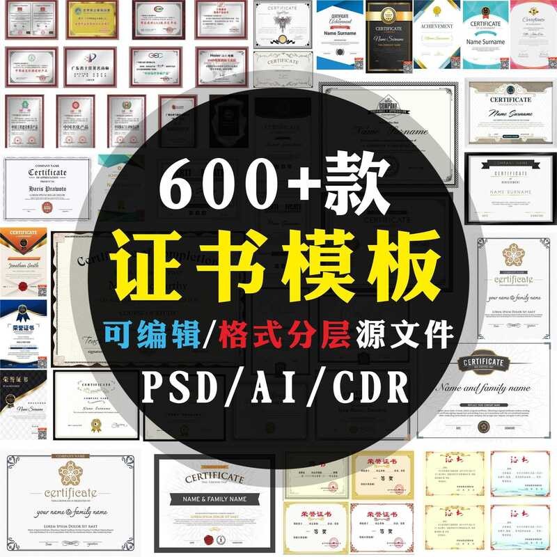 Honor Certificate Template School Graduation Business Book Design ...