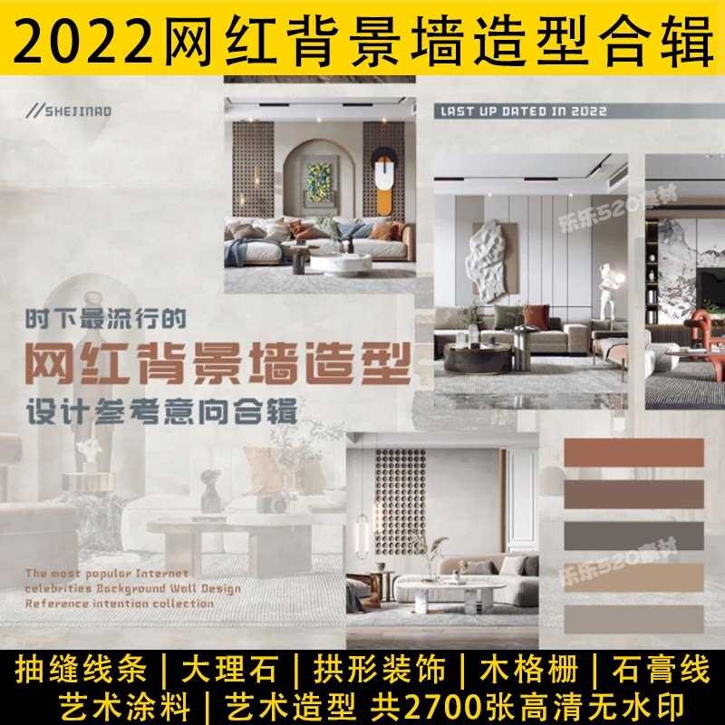 Reference diagram design wall famous Internet, Atlas inspiration for ...