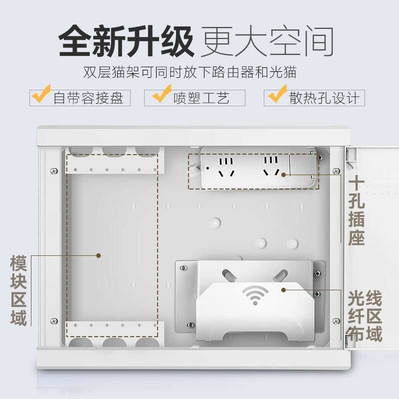 Quick release weak current box, multimedia collection box, concealed ...