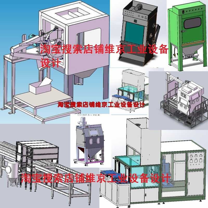 7 sets of sandblasting machine drawings/sandblasting equipment drawings ...