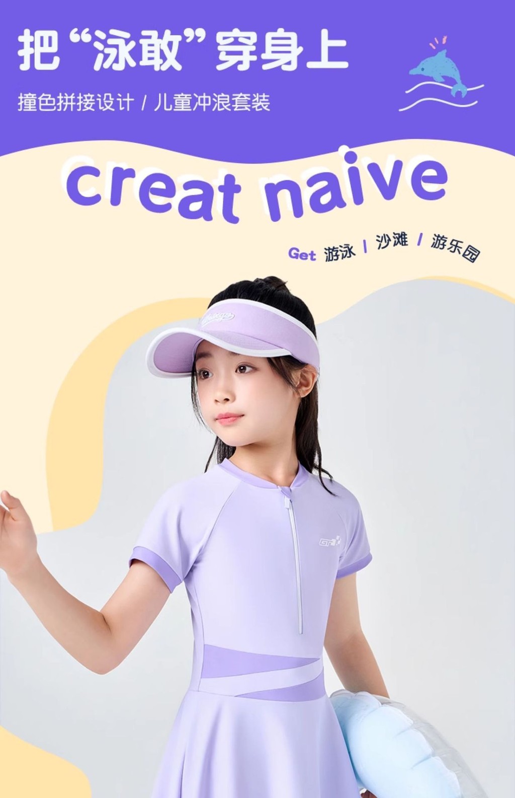 Children's Swimsuit Girl2025New High-End Style Conservative One-Piece ...
