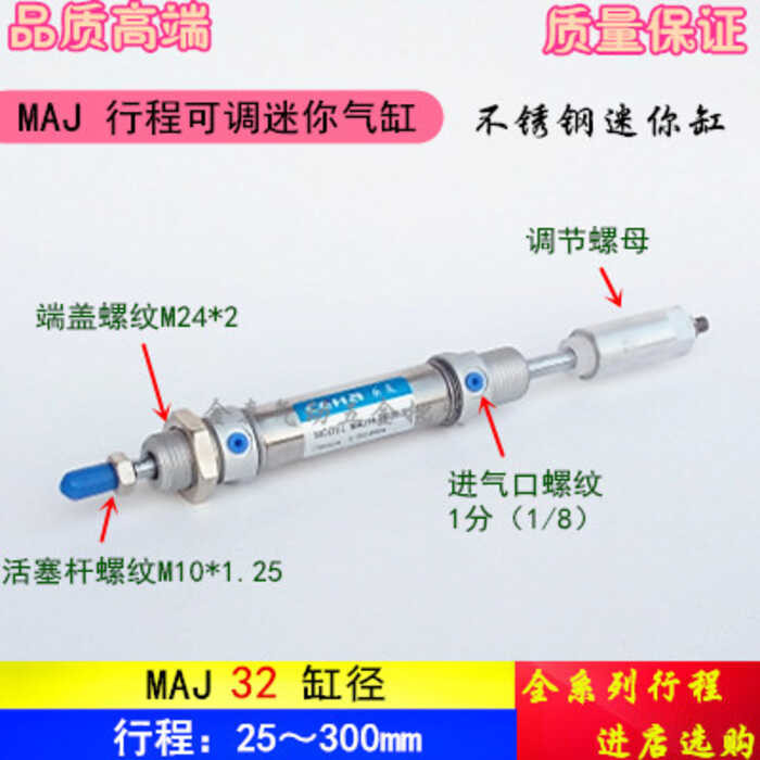 Adjustable stainless steel mini M32 * 25/50/75/100/125/150/200-50 round ...