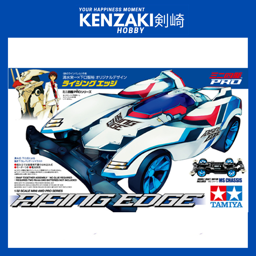 TAMIYA 4WD MINI RACER RISING EDGE MS CHASSIS | Shopee Philippines
