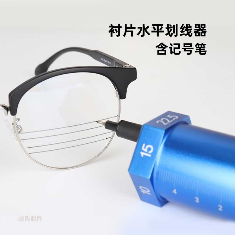 Glasses lining marking device with scale glasses auxiliary tool glasses ...