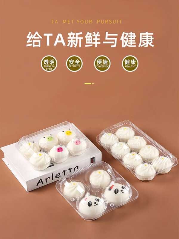 Steamed Disposable Stuffed Bun Packing Box, Four Compartments, Six ...
